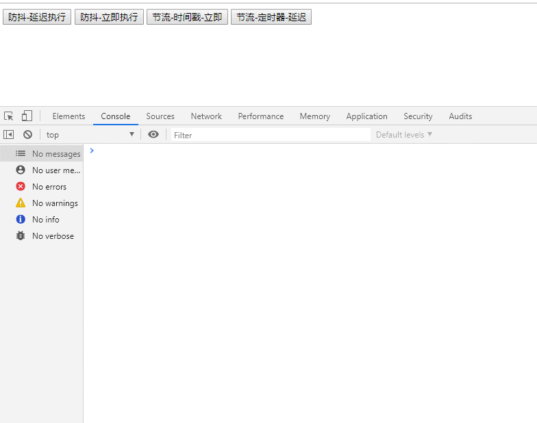 节流和防抖 | H.S.